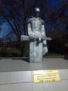 Памятник погибшим в Великой Отечественной войне (Rostov Region, Kasharskiy District, Talloverovskoye selskoye poseleniye, khutor Ponomaryov), anıt, heykel  Rostovskaya oblastından