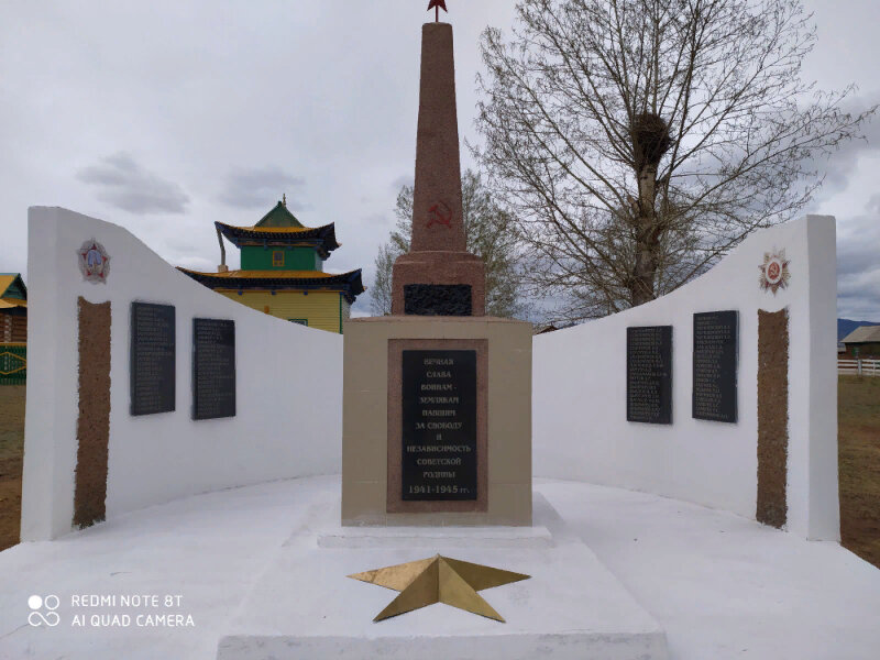 Anıt, heykel Павшим в боях за Родину, Buriatya, foto