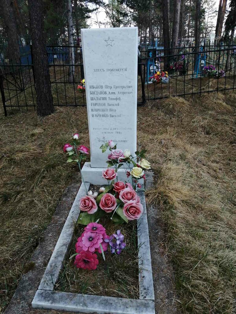 Anıt, heykel Братская могила граждан, расстрелянных белогвардейцами, İrkutskaya oblastı, foto