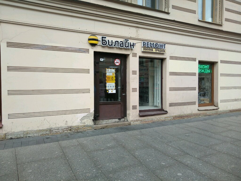 GSM operatörleri beeline, Saint‑Petersburg, foto