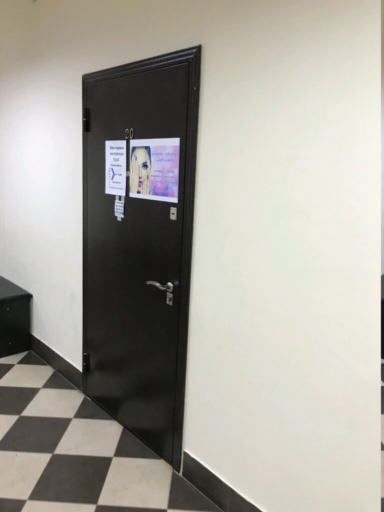 Güzellik salonu Девчата, Yaroslavl, foto