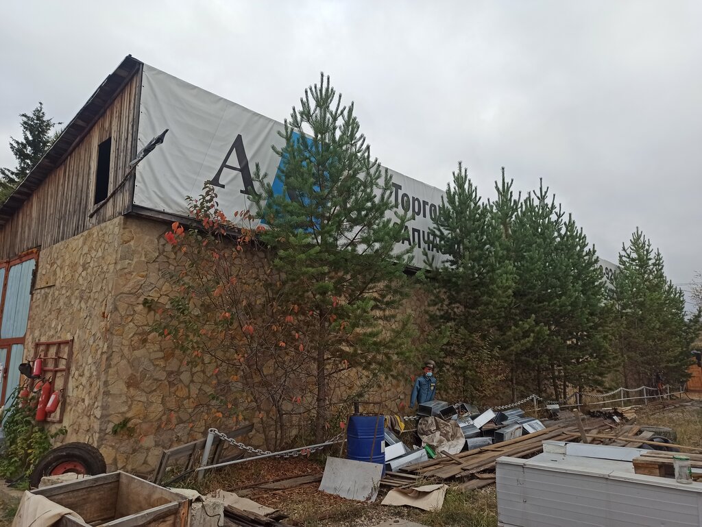 Otomobil yedek parçaları Агроснабсервис, Lensk, foto