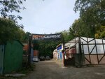Am (Timiryazeva Street No:25А), otomobil servisi  Perm'den