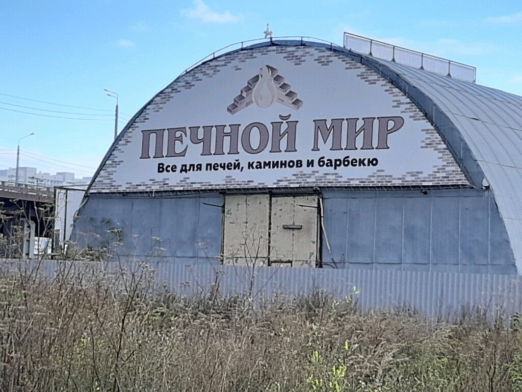 Kerestecilik Remeslenny dvorik, Krasnoyarsk, foto