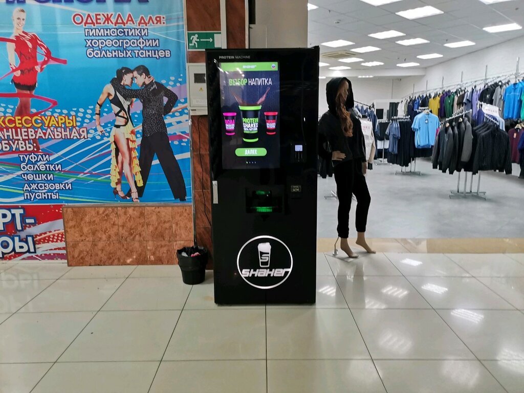 Kahve otomatı Югра Вендинг, Surgut, foto