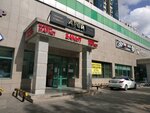 Qiwi (Abaı dańǵyly No:45), ödeme terminali  Astana'dan