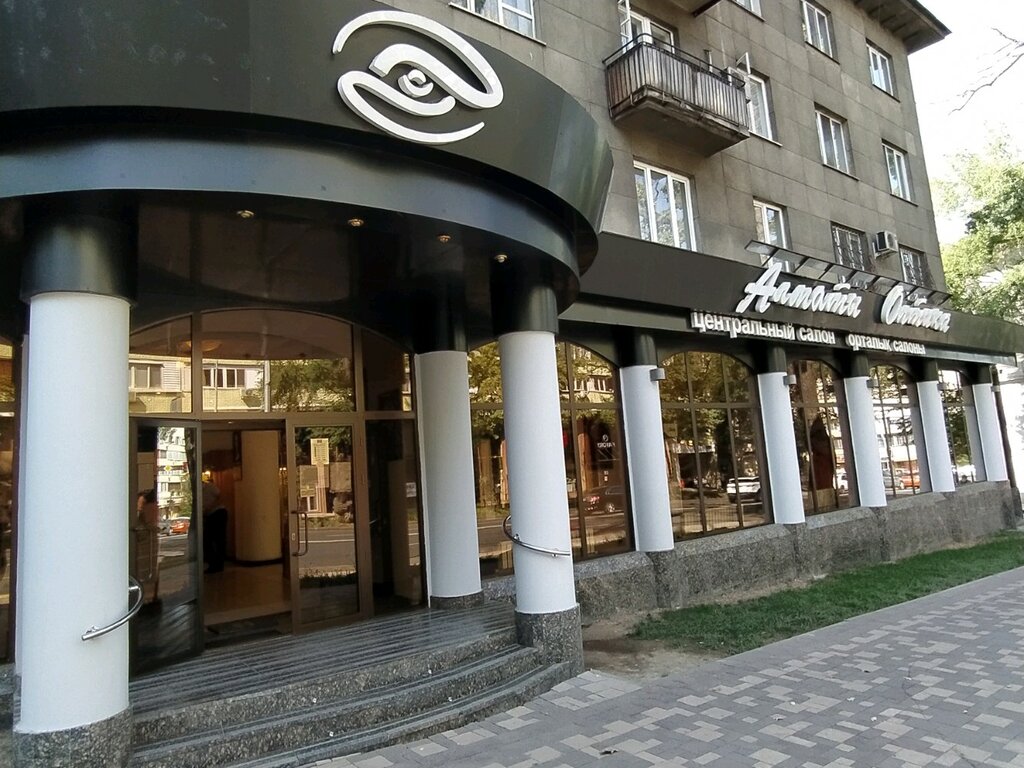 Optik Центральная оптика, Almatı, foto
