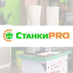 СтанкиПро (Hadzhi Bulacha Street No:17Д), yönetim ofisi  Makhachkala'dan