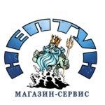 Magazin Neptun (Перекопская улица No:30), pompa ve pompalama ekipmanları firmaları  Herson'dan