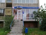 Karnaval (Zavenyagina Street No:3), kuaförler  Magnitogorsk'tan
