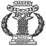 Yuridichesky kabinet Yurist (Lenina Street No:99), avukatlar  Orehovo‑Zuyevo'dan