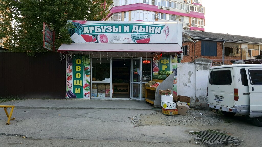 Manavlar Фрукты и овощи, Krasnodar, foto