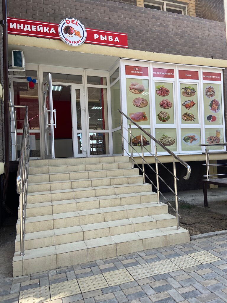 Kasap, şarküteri DELmarket, Krasnodar, foto