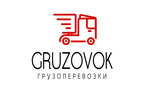 Gruzovok (Teatralnaya ulitsa No:1А), nakliye firmaları  Engels'ten
