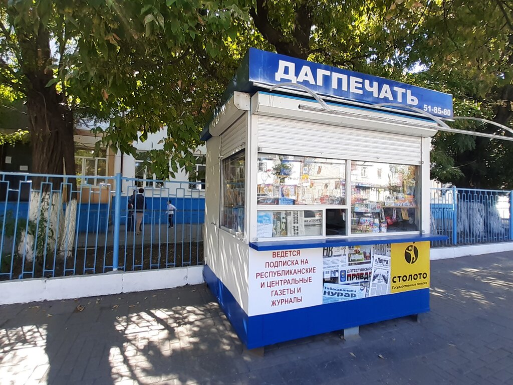 Gazete bayi Dagpechat, Makhachkala, foto