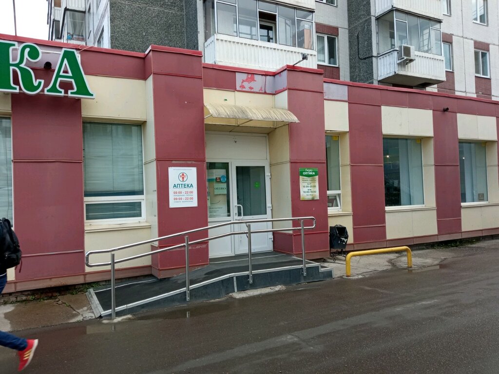 Eczaneler Емк, Krasnoyarsk, foto