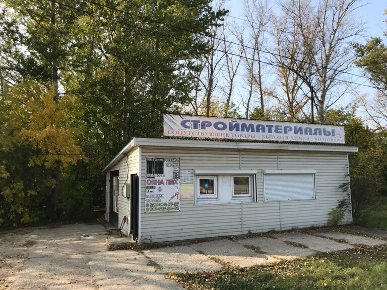 Mini-market Смешанные товары, Riazanskaya oblastı, foto