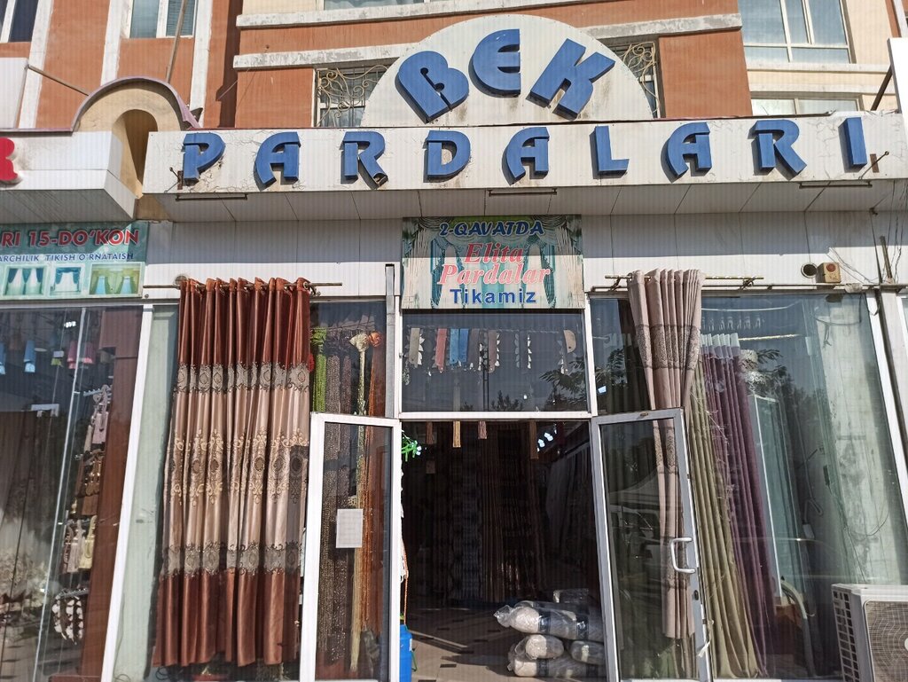 Mefruşat Fabric Store, Nemengan, foto