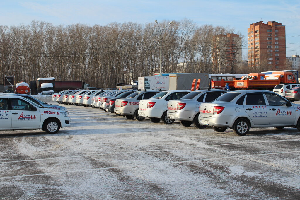 Sürücü kursları Avtoprofi, Nijni Novgorod, foto