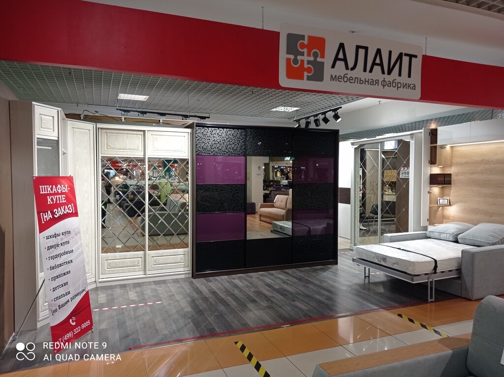 Ray dolap üreticileri Mebel-Alait, Mytişçi, foto