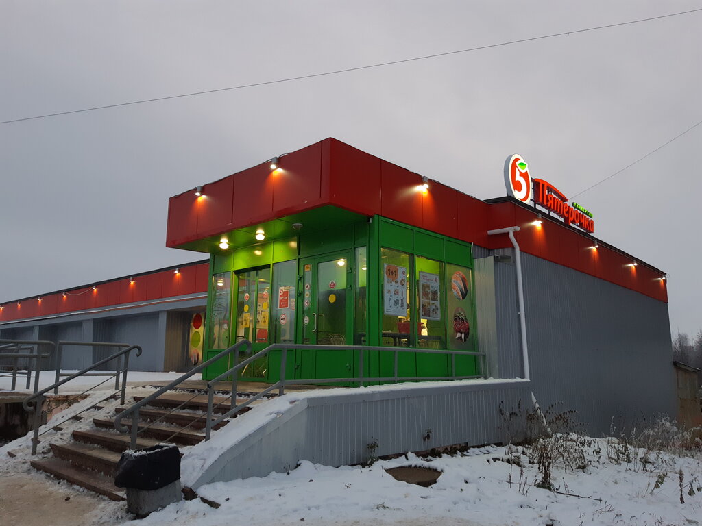 Süpermarket Pyatyorochka, Murmansk, foto