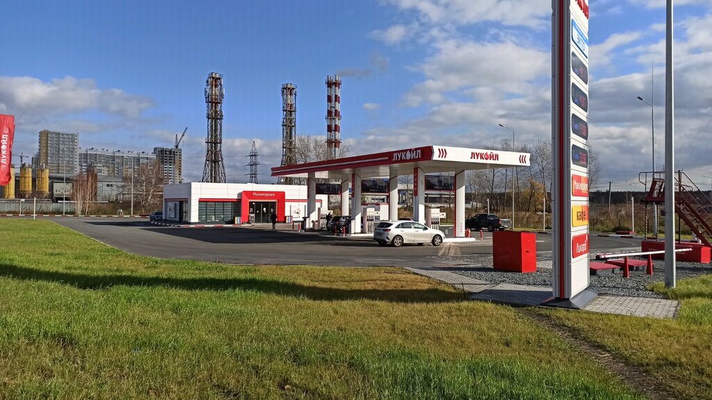 Benzin istasyonu Lukojl, Çeliabinsk, foto