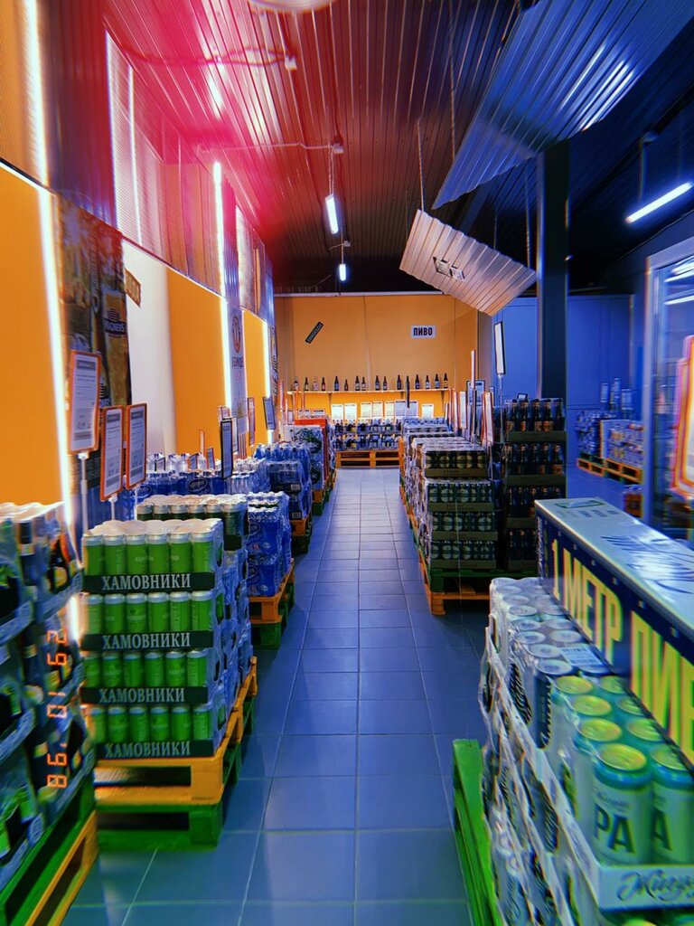Alkollü içecekler GetDrinks, Himki, foto