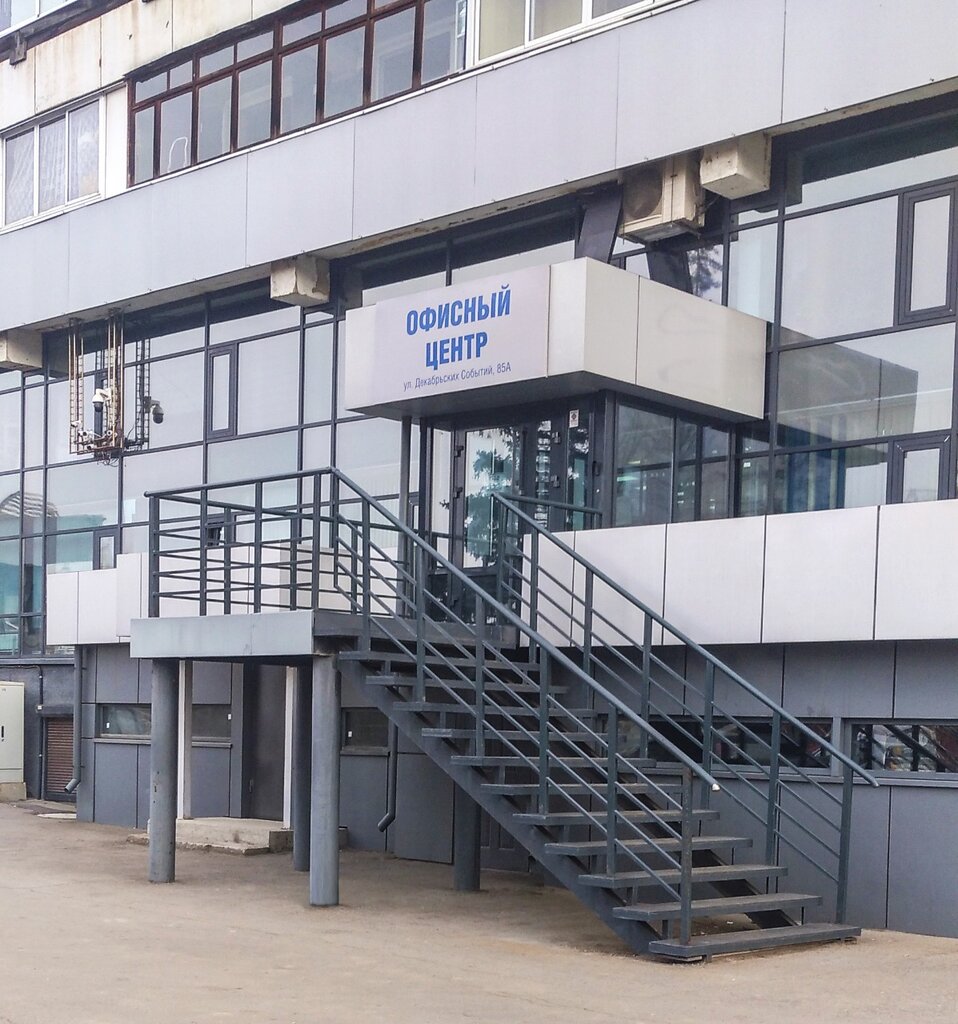 Güvenlik ve alarm sistemleri Gk Kity, Irkutsk, foto