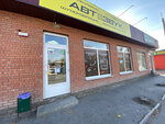 Installcenter161 (Transportnaya ulitsa No:48-6), oto ses sistemleri  Taganrog'dan