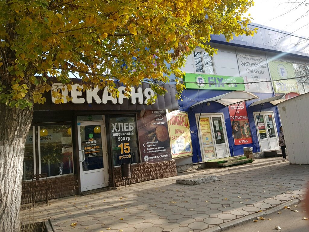 Ekmek fırını С пылу с жару, Saratov, foto