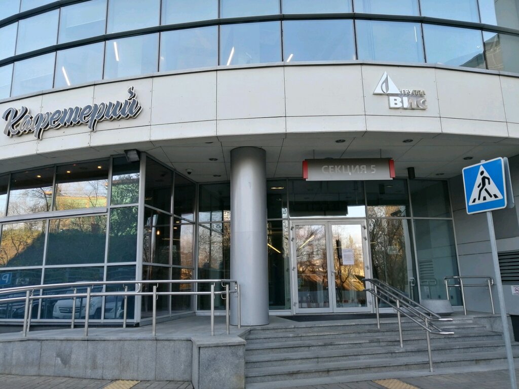 Yönetim ofisi Janssen, Moskova, foto