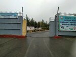 Андижанский городской ЭТК (Andizhan, Dukchi Eshon Street), elektrik dağıtım firmaları  Andican'dan