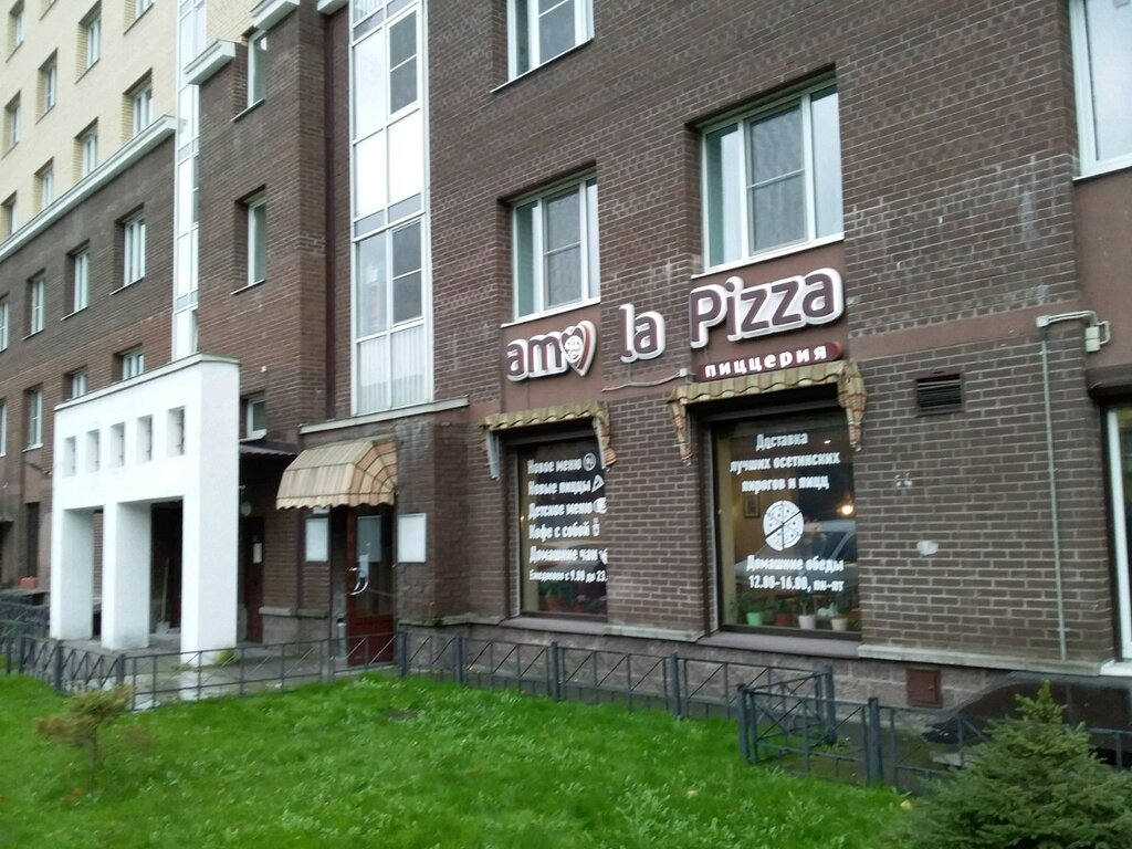Pizzacılar Amo La Pizza, Saint‑Petersburg, foto