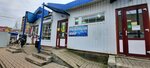 Рыбный мир (Titova Street No:10В), balık ve deniz ürünleri  Yaroslavl'dan