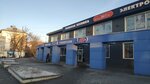 Алко плюс (Uralskaya Street No:58), market  Asbest'ten