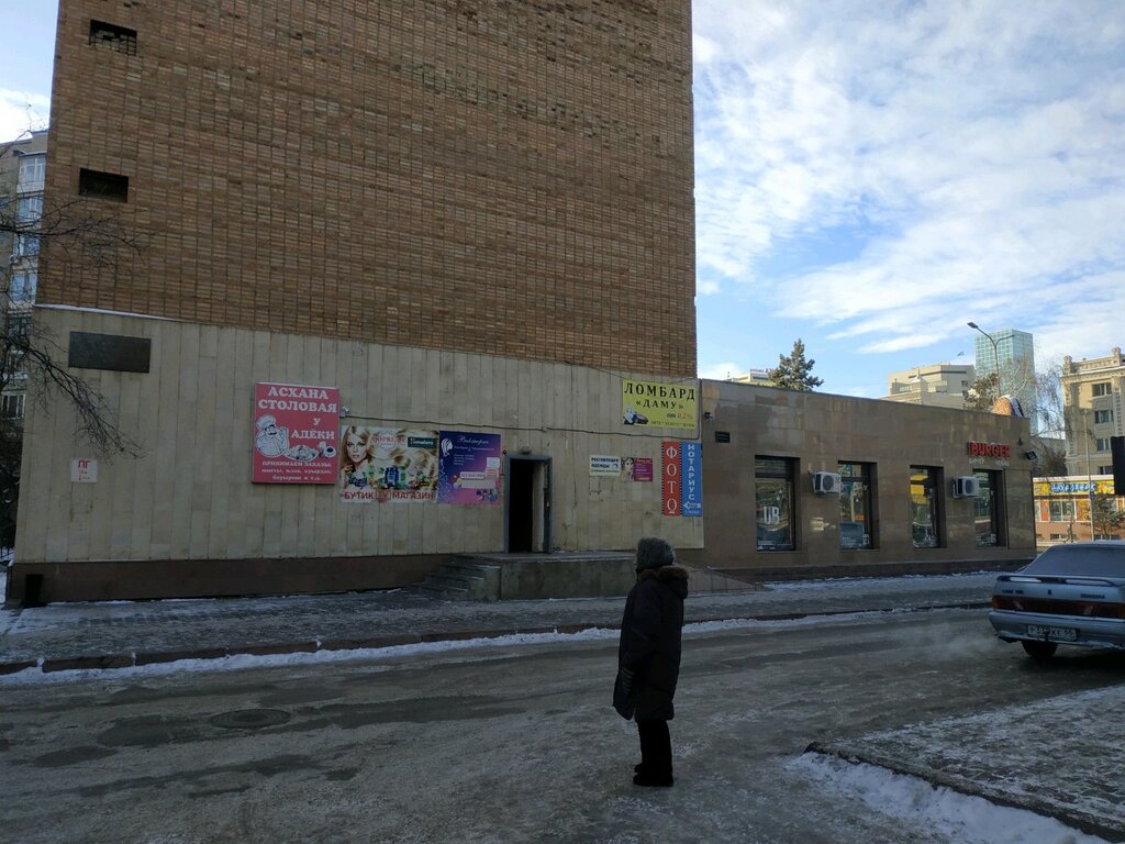 Market Uadyeti, Astana, foto