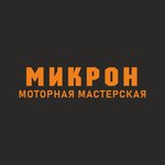 Micron (Druzhby Street No:128к1с11), motor tamiri  Tiumen'den