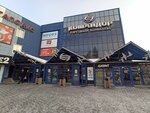 ПлатёЖКа (78th Dobrovolcheskoy Brigady Street No:12), ödeme terminali  Krasnoyarsk'tan