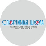 Спортивная школа имени Ольги Даниловой (2-ya Streletskaya ulitsa No:1), spor okulları  Aleksandrov'dan