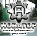Novator (Privolskiy pereulok No:4А), torna işleri  Volsk'tan