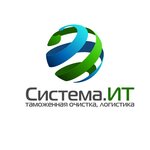Sistema. IT filial (Avtoremontnaya Street No:10), gümrük hizmetleri  Volgograd'dan
