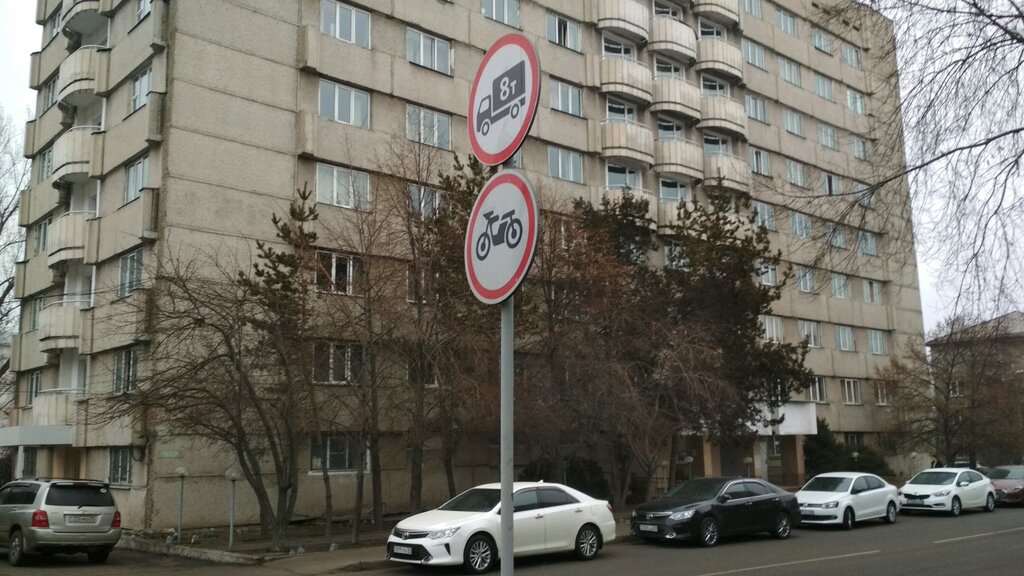 Yurtlar Alma Dormitory, Narxoz University, Almatı, foto