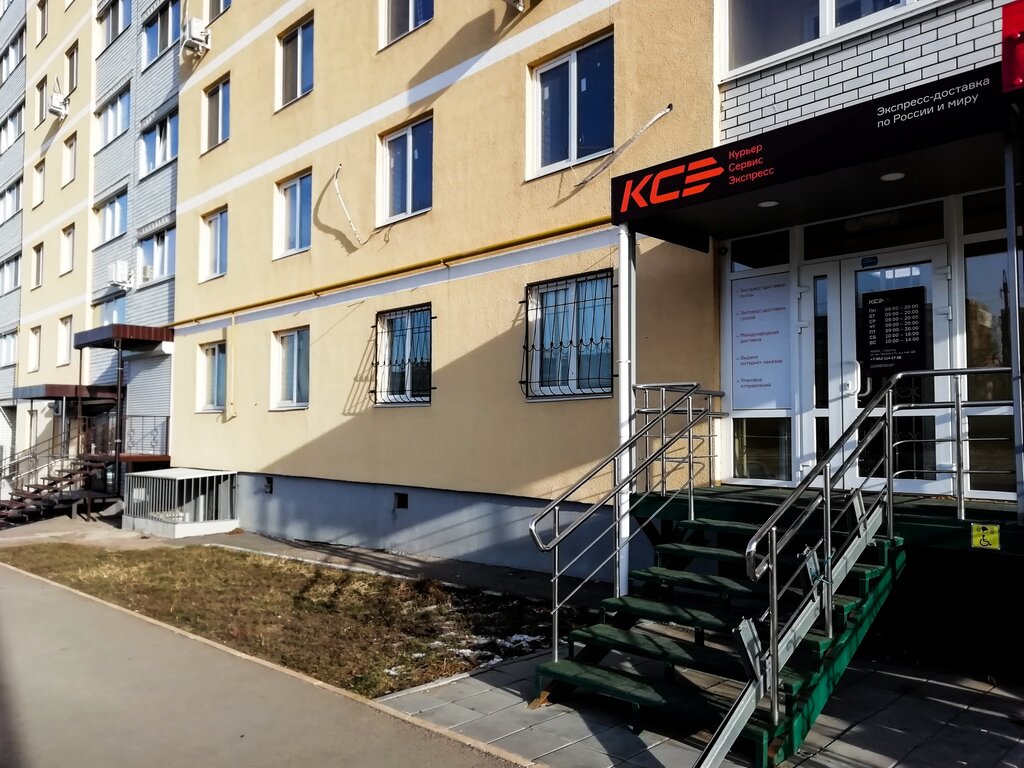 Kurye hizmetleri Courier Service Express, Saratov, foto