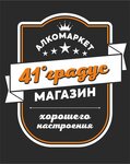 41 Градус (Solechniy Boulevard No:14), alkollü içecekler  Cheboksary'den