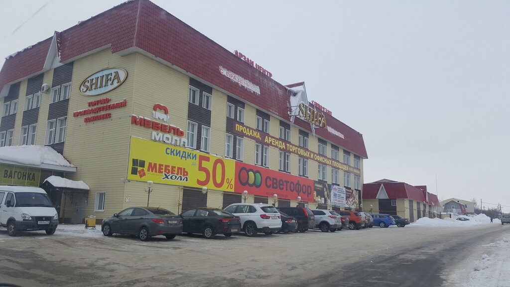 Market Светофор, Leninogorsk, foto
