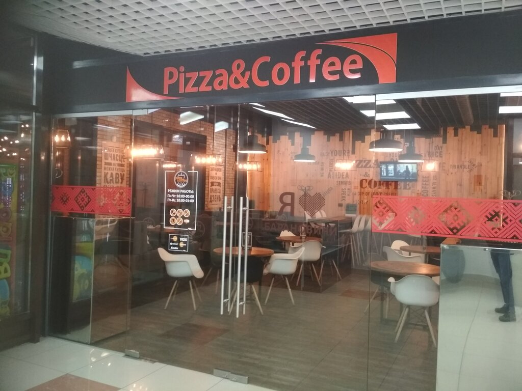 Pizzacılar Pizza&coffee, Baranavichy, foto