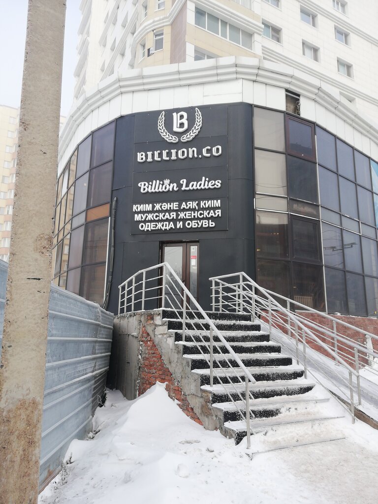 Giyim mağazası Billion.co, Astana, foto