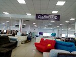 Апогей (Konduktorskiy pereulok No:2), koltuk takımı mağazaları  Orenburg'dan