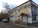 Notarius Magomedova I.M. (Vodoprovodny pereulok No:4), noterler  Millerovo'dan
