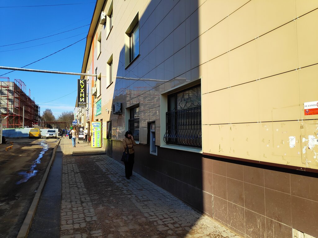Çocuk ayakkabı mağazaları Kapika, Aleksandrov, foto